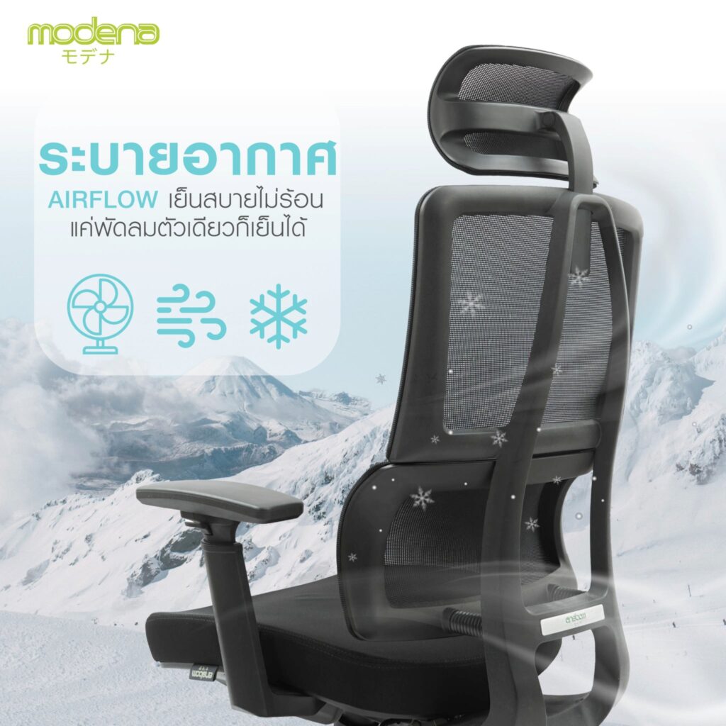 (กรุงเทพฯจัดส่งฟรีแบบประกอบ) เก้าอี้เพื่อสุขภาพ รุ่น Kama Pro - MODENA ...