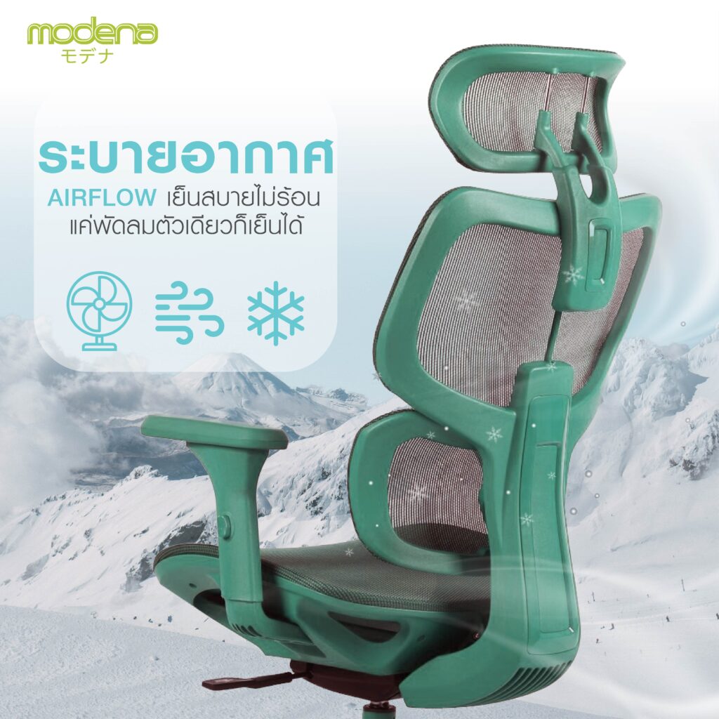 Modena เก้าอี้เพื่อสุขภาพ รุ่น Cusco เราเชี่ยวชาญด้านเก้าอี้ทำงานอันดับ ...